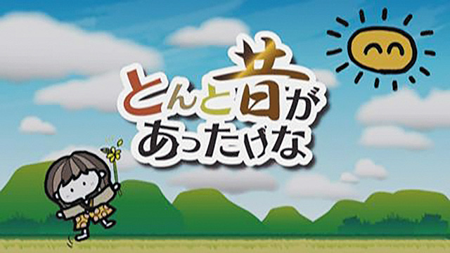 自主放送 | KCB 高知ケーブルテレビ